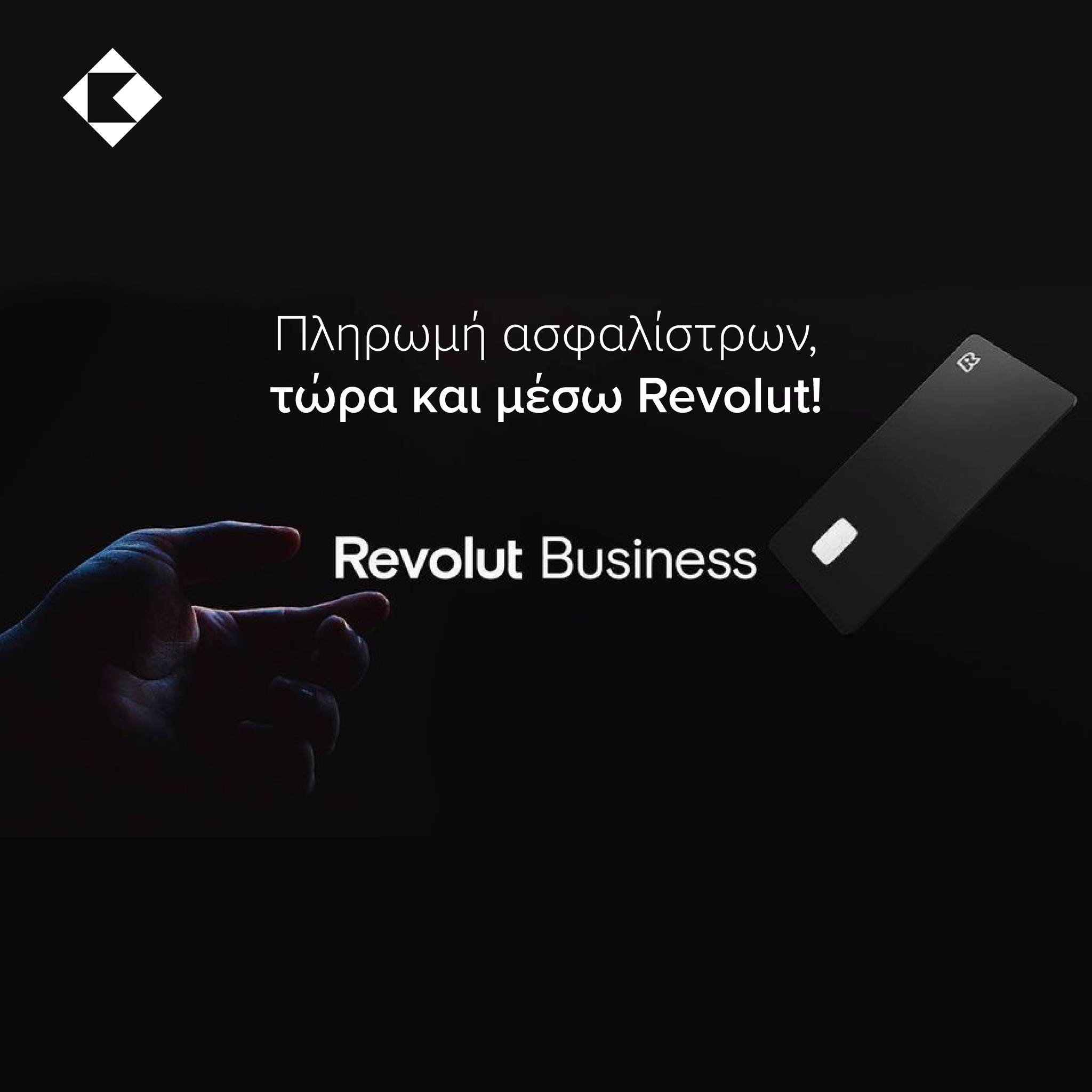 Revolut Payments | Cosmos Insurance